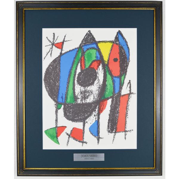 当店ではお客様に安心してご購入いただけますよう、販売するすべての版画作品でご購入後90日間の返品・全額返金が可能です。万が一本作品が贋作と判明した場合、返品・全額返金を無期限で保証します。返品の際の送料も全額負担いたします。ご購入後もアフタ...