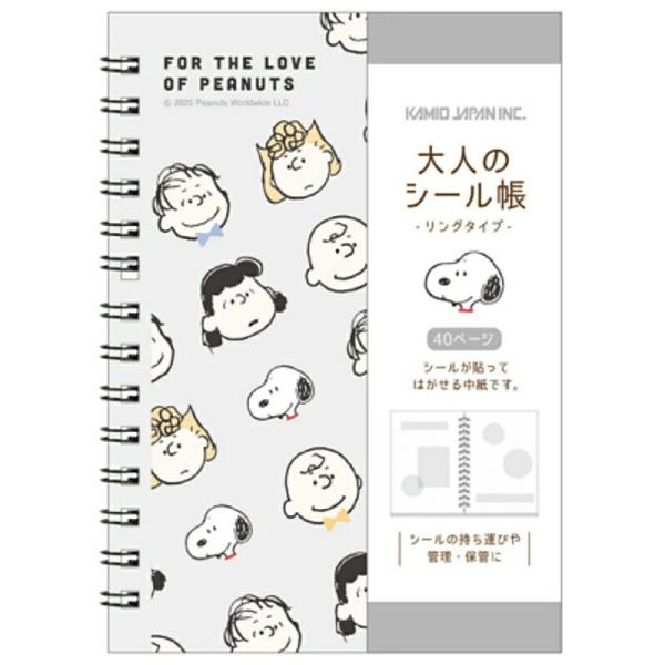 ◆平日16時迄のお支払いは当日出荷(土日祝を除く)。■サイズ・仕様■◆サイズ：約H148×W105×D10mm◆素材：ステンレス・紙/20枚