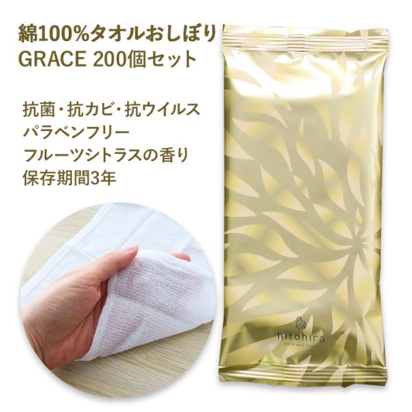 ★１個 104.2円（税込114.6円）★華やかな大輪の花がエレガントなデザイン。お客様を特別な一枚でおもてなしできます。ハンドタオルサイズなのでお手拭きとして最適な大きさです。また布製でしっかりしているので、首回りや腕周りを拭いてもへたれ...