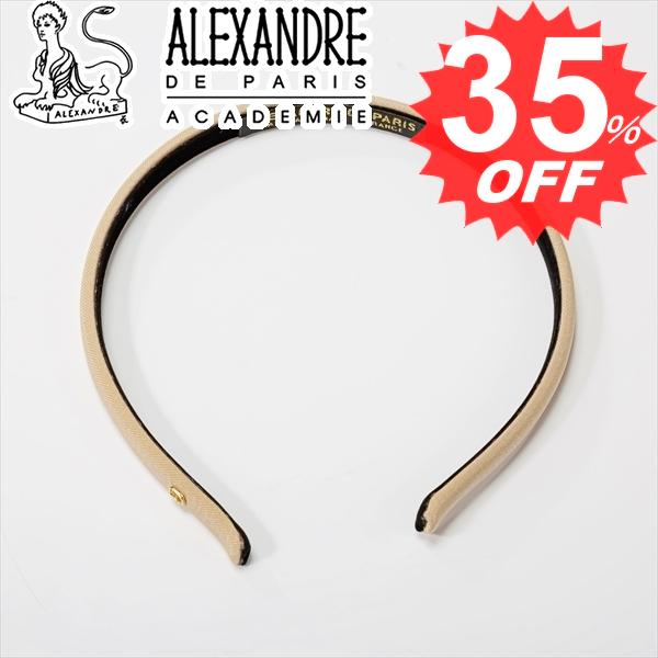 自主管理協会会員企業を通じての正規安心ブランドです。ブランド: ALEXANDRE DE PARIS品番: ADP-THB-20148-10-S17素材番号: トリアセテート ポリエステル サイズ: 13×12×1cm 仕様・素材: 生産国...