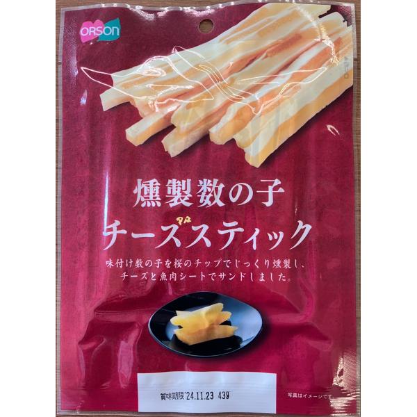 ●味付け数の子を桜のチップでじっくり燻製し、チーズと魚肉シートでサンドしました＜原材料名＞味付け燻製数の子(国内製造)［数の子、還元水あめ、しょうゆ、魚介エキス、食塩、たん白加水分解物、米発酵調味料］、乳等を主要原料とする食品［ナチュラルチ...