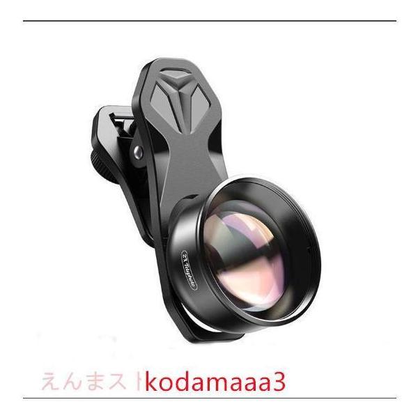 【商品名】　4K HD 望遠レンズ スマホレンズ iphone 広角レンズ スマホ用カメラレンズ 歪みなし 17mmクリップ付き iPhone Max  【商品説明】　・2倍望遠レンズ：画像を2倍に拡大でき、鮮明な画像を得ることができます。...