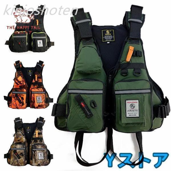 ライフジャケット ポケット付き 大人用 救命胴衣 強い浮力 ライフベスト フローティングベスト 海釣り 安全ストルドル 船釣り シュノーケリング 水泳 海水浴 シュノーケリングベスト 釣り 漂流 海水浴 川遊び 湖 キャンプなどに最適 小型...