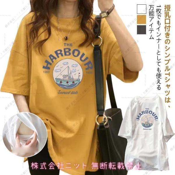 【サイズ】     【M】 着丈70cm バスト104cm 袖丈25cm 目安体重45-50kg 【L】 着丈71cm バスト108cm 袖丈26cm 目安体重50-57.5kg 【XL】 着丈72cm バスト112cm 袖丈27cm 目安...