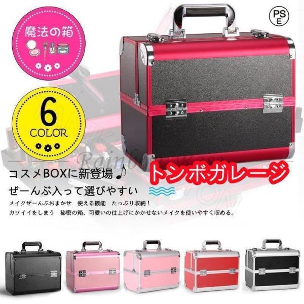 頑丈で汚れにくい、アルミタイプ?フタを開けることによりトレーが開き、メイク用品の選択や収納もしやすく 機能性抜群。コスメグッズを大量に保管することができます。蓋上部には取っ手も付いていて、外でも家中でも簡単持ち運び！海外?国内旅行のメイクケ...