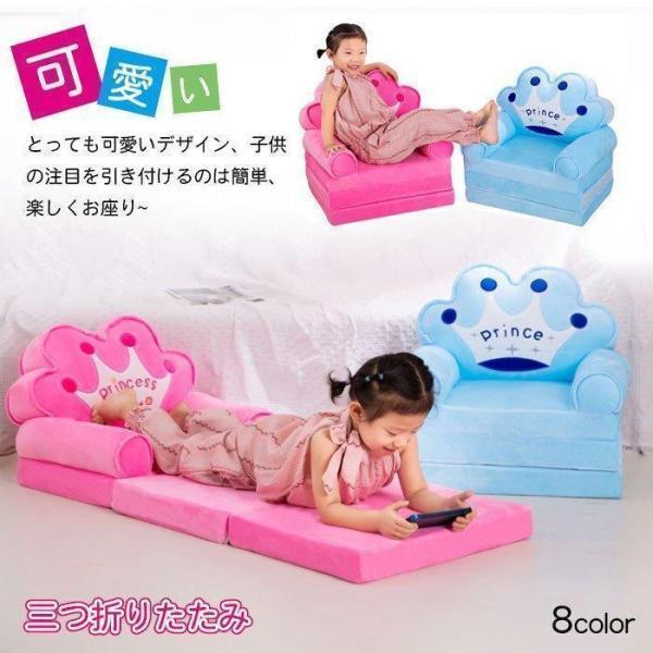 子供ソファー オープン ソファー 折りたたみ 子供用 人掛け キッズソファー キッズ ミニソファ 子供用ソファー 子供部屋 可愛い 折り可 ローバック