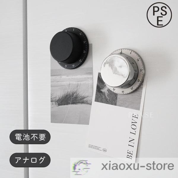 毎日の料理をもっと楽しく、もっと便利に。シンプルでスタイリッシュなアナログキッチンタイマーの登場です。アナログ式のタイマーは、直感的に操作できるのが魅力です。シンプルなダイヤル操作で、必要な時間をスムーズに設定。見やすい目盛りで、一目で残り...
