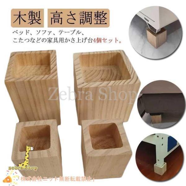 サイズ：3×3cm以下の角脚 4×4cm以下の角脚 5×5cm以下の角脚 6×6cm以下の角脚 8×8cm以下の角脚※素人採寸ですので、1-3cm程度の誤差がある場合がございます。