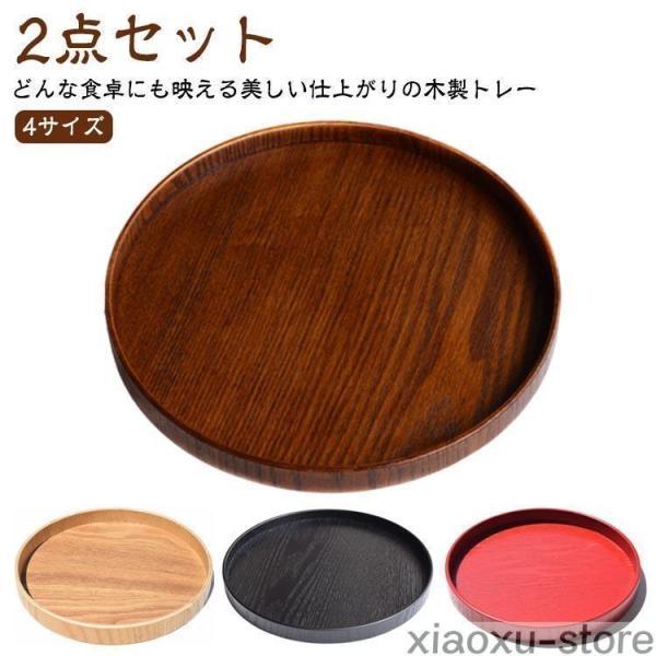 直径21cm　直径24cm　直径27cm　直径30cm