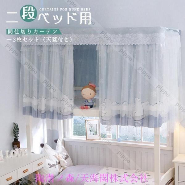 カラー：01-14サイズ：横幅2m*丈1.15m(2枚)+天蓋：横2.2m*縦1.35m横幅2m*丈1.35m(2枚)+天蓋：横2.2m*縦1.35mセット内容：縄とリング付き（縄のサイズは約2.5mです。）※ ご注意：この価格は2枚布+天...