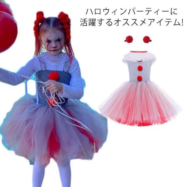 4点セット ワンピース ネック飾り ヘアピン*2個