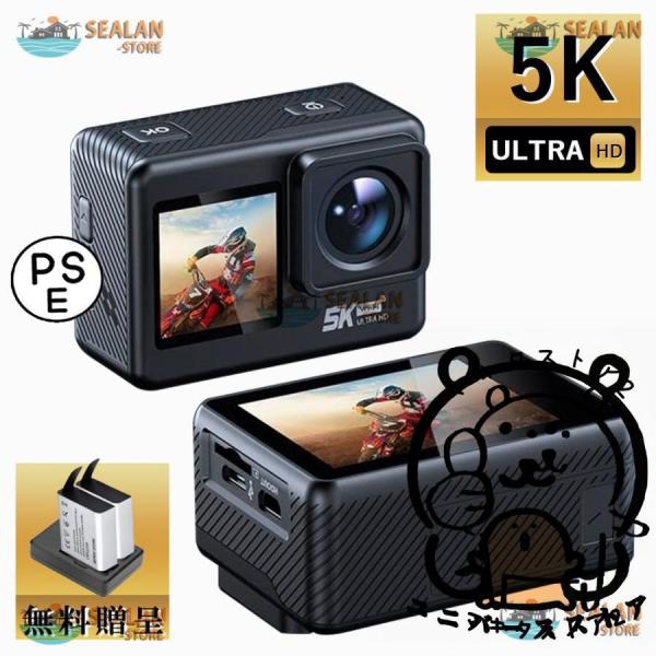 【進化された手ぶれ補正】このアクションカメラの手ぶれ補正機能はスーパースムーズに進化されました。信頼性高いCPU配置と6軸ジャイロを内蔵され、動きが激しいシーンでも映像のぶれをかなり減らし、滑らかな動画を撮れます。バイクや自転車、山での使用...