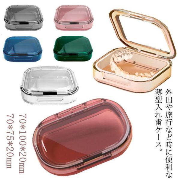 S  70*75*20mmL  70*100*20mm