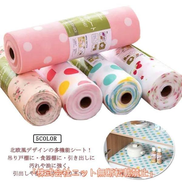 サイズ(約)：30×500cm、45×300cm