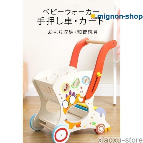 たくさんのしかけが楽しめるベビーウォーカー。歯車をうごかしてみたり、絵合わせで遊んだり。歩き始めのお子様におすすめです。※商品の色は、ご使用のモニターによっては実際の色と異なる場合がございますので、予め御了承く ださい。※乾いた布や水で濡ら...