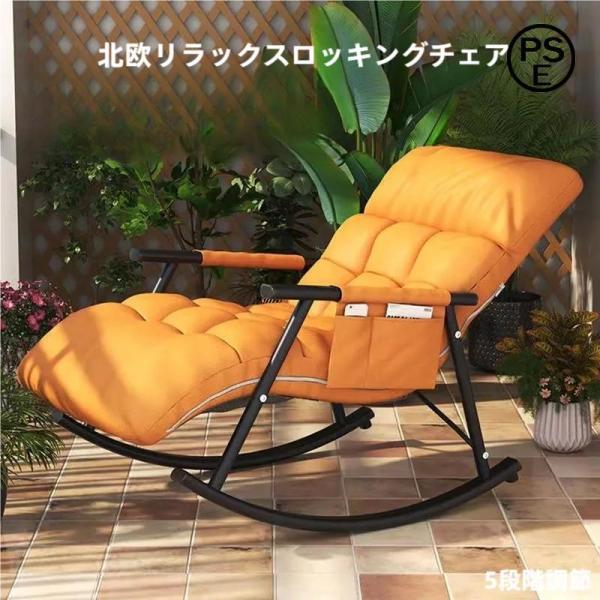 【デザインコンセプト】ロッキングチェアー 1人掛け，家でも詩や距離を持てます。忙しくて疲れた現代の都会生活では、家でのんびりと静かな場所を作る必要があります。色も豊富で、ロッキングチェアもあり、時間ものんびり。【頑丈で錆びない金属フレーム】...