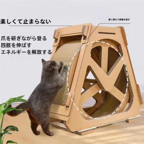 ??【非毒性材料】：猫用回し車段ボール紙で作られており、耐摩耗性、耐腐食性、環境に優しく、リサイクル可能です。良好な安定性、変形しにくい、圧力と摩耗、耐久性。注：猫の家具は段ボール材でできています。 水に浸したり、湿った場所から離れたりしな...