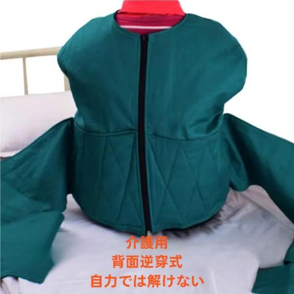 WEEOATARベッド拘束 保護ベルト 拘束具 固定 抑制帯 介護ベッド 車椅子 安全ベルト 安全 で 快適 固定 調整可能シートベルト 落下防止ベッド 転倒防止 精神病患者、老人性痴呆に適しています【サイズ】Sは45kg未満の人に、Mは4...