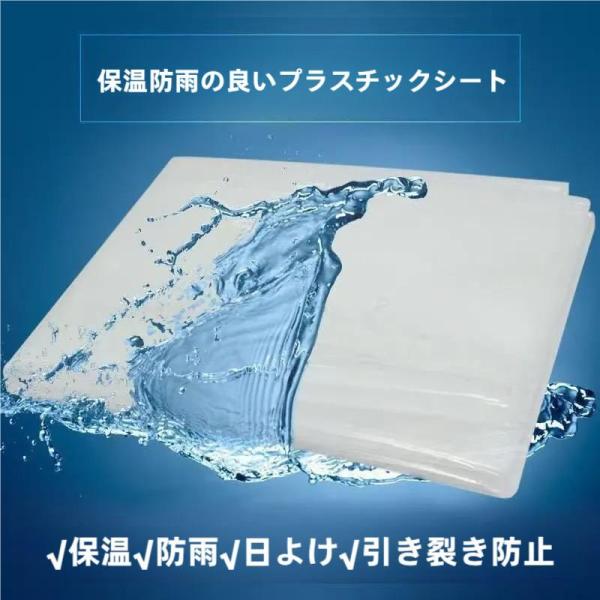 温暖な成長環境：160G/SMポリエチレン製の温室用クリアフィルムは、PVCフィルムよりも頑丈で安全です。丈夫なポリエチレンは簡単に展開し、長時間の紫外線に耐え、最適な温室環境を作り出します。正規売り手thornokJP透明：温室用プラスチ...