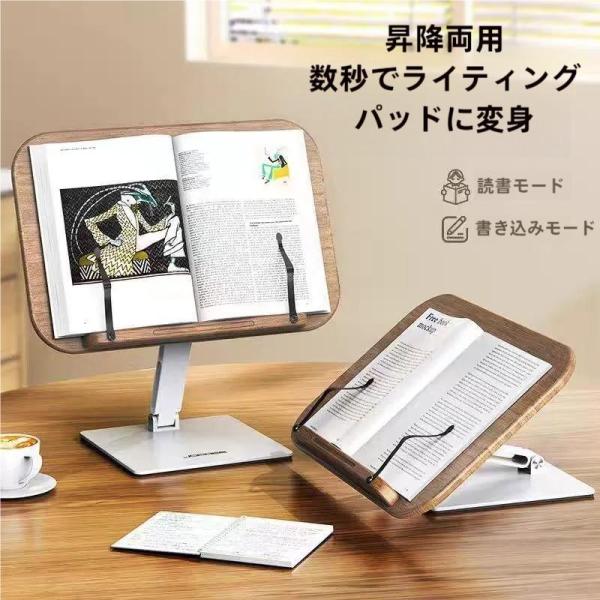 【ハンズフリーデザイン】書や資料等を読書台に挟んで、両手を解放し、作業が効率アップ、視力も保護する。重さのあるの本を支えるのに、机と接触する面積が大きくになって、重い本を置いても倒れにくい設計。【 商品仕様 】 [ 板面サイズ ] 幅: 3...