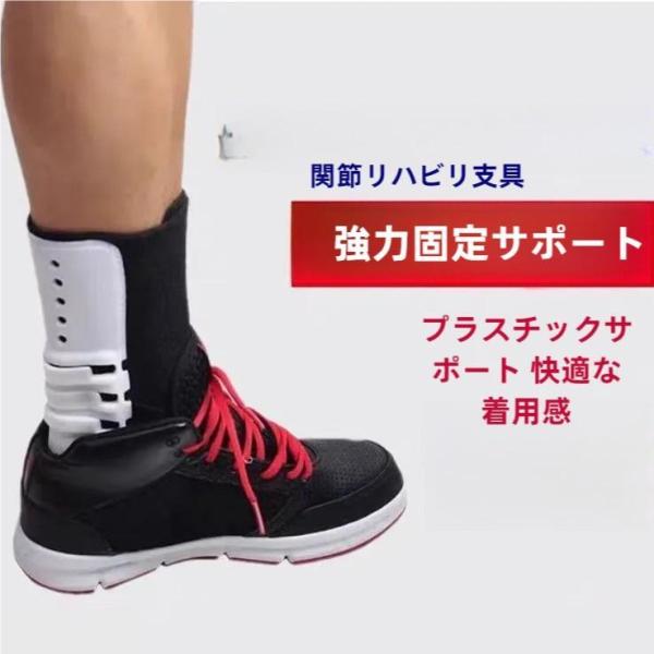 - テムタイプ：フットドロップポジストコンレクトル- 材料：プラスチック、布- テムカラー：図の写真として-Optionalスタイル：左、右- テムサイズ：約21.5 x 17 cm / 8.5 x 6.7インチ