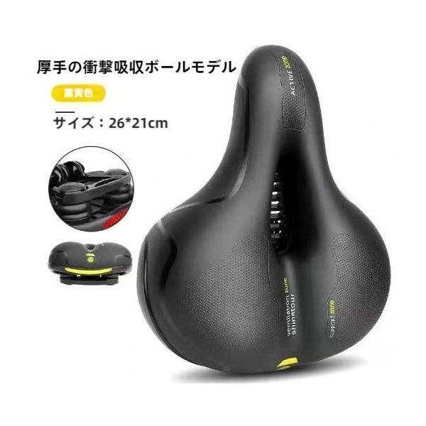 【最大限の快適さ】高品質の素材を採用して、お尻の骨に衝撃を緩和します。超肉厚な記憶スポンジとシリカゲルの内蔵でやわらかい着座感をさせます。厚さ6cmもの超極厚クッションが、坐骨が当たる部分に配置されており、座面が大きく、肉厚でお尻への衝撃を...