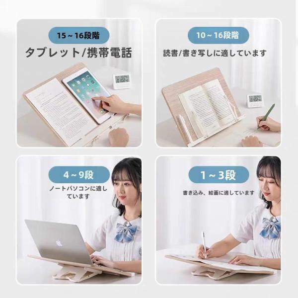 【姿勢改善・無階段高さ調整】ブックスタンドは届いてすぐ使えます。2つの張力関節で角度180度範囲で、高さ０cmから38cm範囲で、両方が楽に調整できます。子供から大人まで利用できる、椅子やテーブルの高さに合わせて最適な角度・高さに固定して利...
