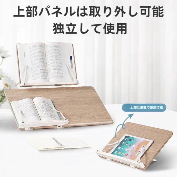 【二重層ブックスタンド】大型傾斜台のアップグレードされた、子供へ勉強だけじゃない、ノートパソコンスタンド・デスクトップスタンド・タブレットスタンド・キャリーモード、様々な使用方法が可能です。あらゆる種類の本やタブレットに置くことができます。...