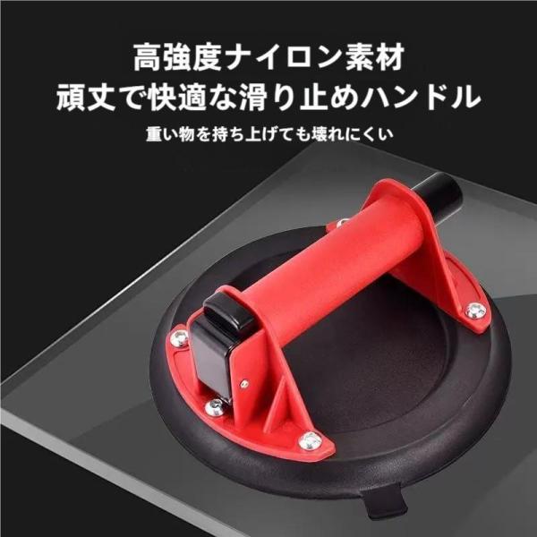 【真空サクションカップ ガラス吸盤】カップが完全に取り付けられるまでプランジャーをポンプで動かし、真空引きで十分です。【多機能スチールや鉄板】スチールや鉄板、ガラスなどの運搬、車体の凹み修理などに活躍するバキュームリフターです。 材質：ゴム...
