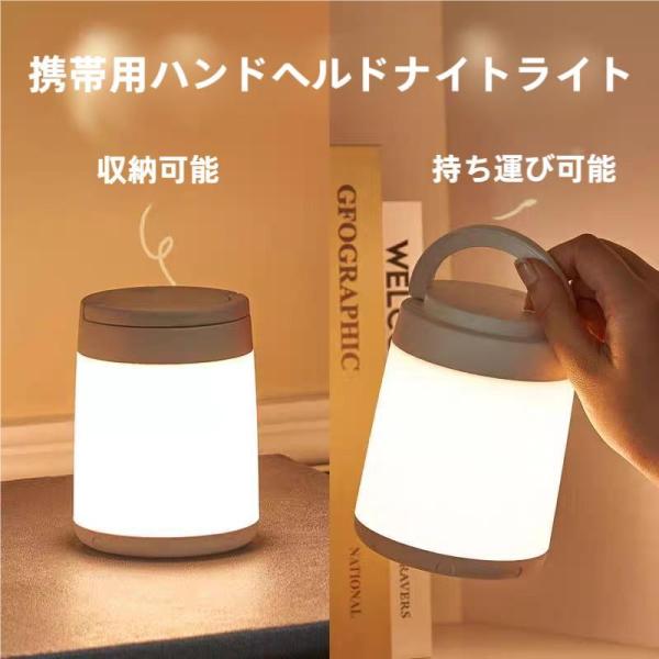 ■商品説明 ・これ一つで部屋の中がおしゃれに変身。持ち運びもでき、ワンタッチの簡単操作。・様々な場所で活躍授乳/読書/起床時/スマホ操作/応急灯/キャンプなど・優しい光で、ナイトライトに最適優しい光がお部屋がおしゃれな雰囲気に。シンプルなデ...