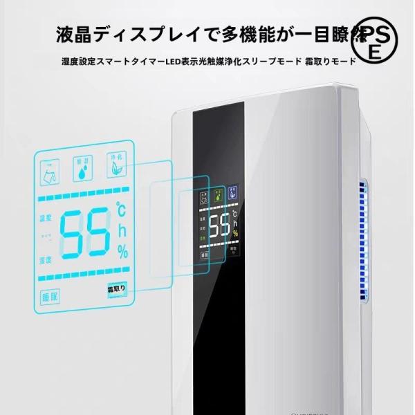 除湿機 衣類乾燥 除湿器 パワフル除湿 省エネ 除湿乾燥機 湿気対策 カビ対策 ML 大容量 リモコン LEDスクリーン 梅雨 消臭 洗濯物 部屋干し