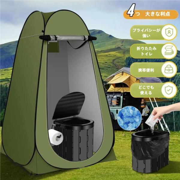 簡易トイレテントセットポータブルトイレプライバシーテント処理袋付き折りたたみ簡易災害用トイレ防災非常用キャンプアウトドアLB-217-218SET