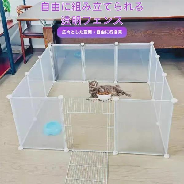 設置するお部屋や用途に合わせてお好みの形にジョイントできるペットサークル正方形、長方形、L字型等、お好みの形にレイアウトできます。ジョイントコネクターに横向きにジョイントさせれば屋根を作ることもできます。工具不要！コネクターでつなげるだけパ...