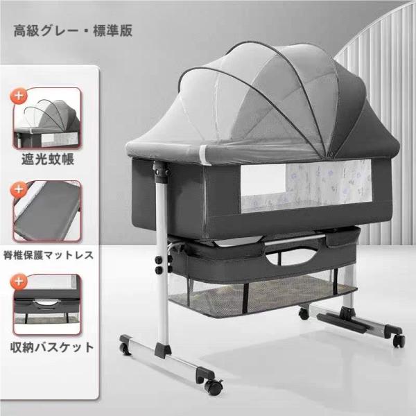 プレイヤード 折りたたみ ベビーサークル 蚊帳付きベビーベッド サイド高さ調整可能 マット付き お昼寝ベッド 新生児 キャスター付き キャリーバッグ付 出産祝い