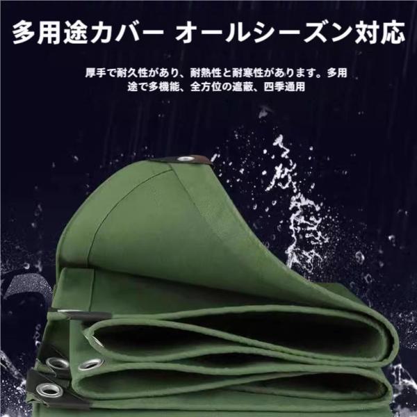 テントの防水シート 厚いキャンバス油布防水日焼け止めの防水シートトラックの雨布布屋外日陰布 600gm2（厚さ0.8MM） それは広く使用されています