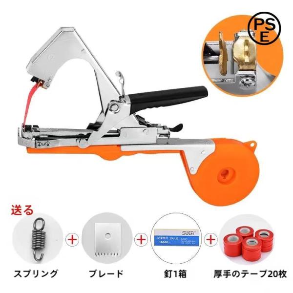 園芸用誘引結束機 荷締機 農園 誘引 結束テープ 園芸 結束 家庭菜園結束器 調整可能 操作簡単 きゅうり トマト ぶどう なす キウイ など 園芸用結束機 楽らく 締