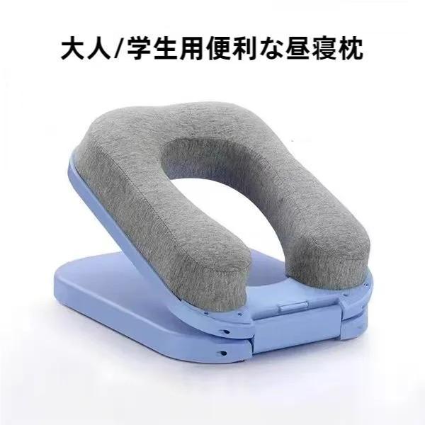 快適な睡眠：ソフトタッチの超柔らかいベルベット生地と通気性の高い減圧メモリーフォームが効果的に睡眠の不快感を和らげます。真ん中が空洞になっていて、うつ伏せで寝ると空気がスムーズに循環。折りたたみ式のお昼寝枕は取り外して簡単にお手入れできます...