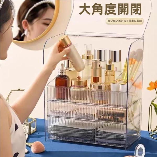 高品質の引き出し化粧品収納 メイクケース 大容量 化粧箱 化粧ボックス コスメボックス 化粧ポーチ メイクポーチ 化粧品収納