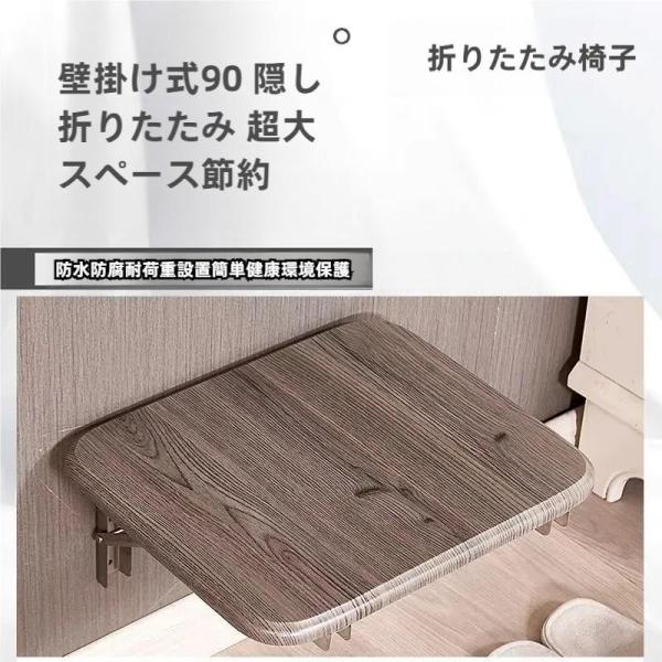 木製 玄関椅子 折りたたみスツール サイレント折りたたみバスルームチェア，高齢者用折りたたみ式ウォールシャワーチェアベンチ、バスルームセーフティシャワー