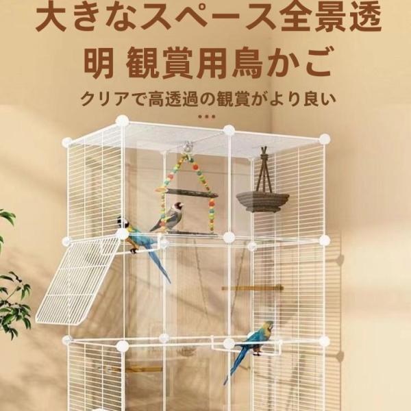 【鳥が登る性質に満たす】バードケージの両側には鉄製のメッシュ構造があり、足が挟まることはありません。高い活動レベルの若い鳥に適しています。【プロのデザイン】引き出し付きトレイデザイン、清掃時に一括してゴミを取り除くことができます。鳥かごの底...