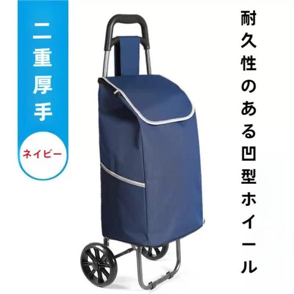 【両用スタイル】：機内持ち込み可能なキャスター付きの買い物カートです。軽量大容量のローラー付きのお洒落なトロリーバッグです。【耐久性素材】：ショッピングカート高品質な素材を使用したホイールは、ほぼすべての地形で優れた耐摩耗性、耐久性が抜群。...