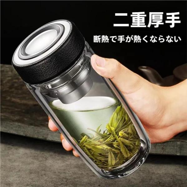 ティーマグ 魔法瓶 水筒 ガラスボトル 真空断熱 保温保冷 二重構造 直飲み水筒 350ml おしゃれ クリアボトル 茶こし付き 茶葉用 男女兼用 ギフトに最適