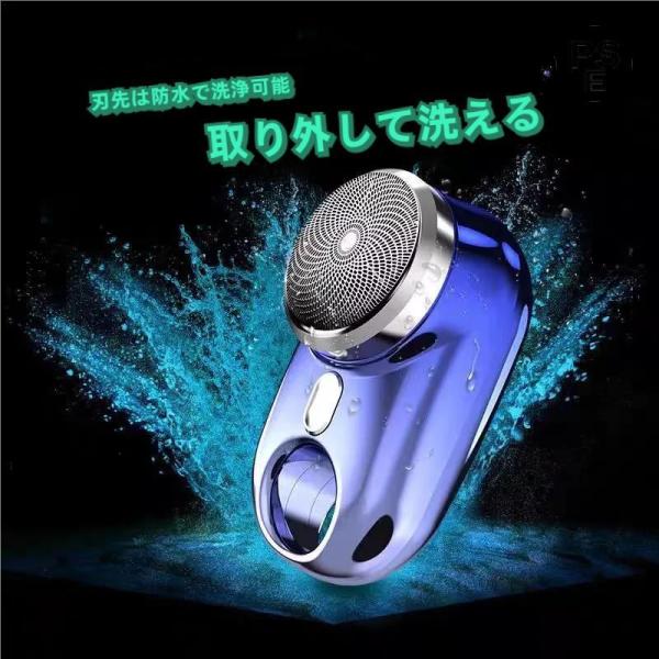 品名：小型電動シェーバーサイズ：85mm*46mm*45mm充電方式：Type-c充電時間：約30分防水：全身水洗い可能定格電~：100v-240Vカラー：シルバー、ブラック、ダークブルー、グラデーションブルー3枚内刃のミニシェーバーが付属...