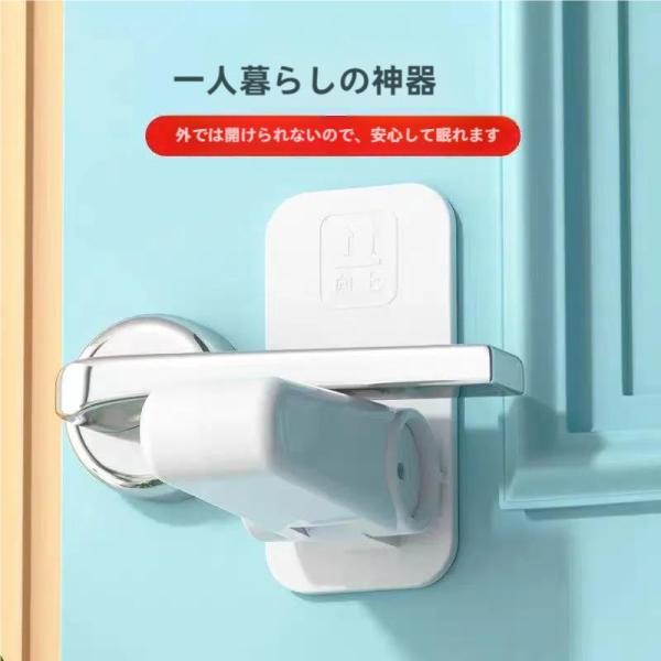 商品詳細:カラー:/画像通りサイズ:/F---------■商品説明赤ちゃんがドアを開けたり指をはさんだり、そんな危険から守ります。ペットが屋外への脱出、洗面所、寝室への侵入を防ぎます。ボタンを押してロックを解除すれば、簡単にドアを開けるこ...