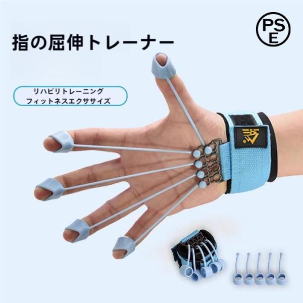 【指のエクササイズ】手のストレッチエクササイズを使用すると、指、前腕、手首の強度を強化できるだけでなく、各指の柔軟性を個別に分離してトレーニングできます。これは便利で実用的です【安心してご使用いただけます】ギターフィンガーストレッチャーは、...