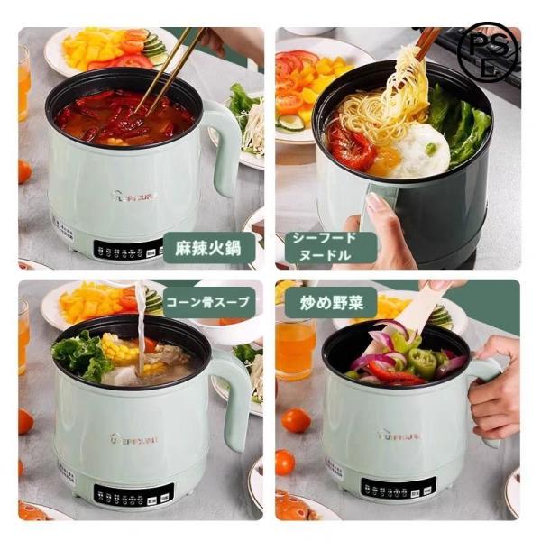電気鍋 マルチポット 1台4役 煮る 焼く 蒸す 調理 調理器具 ホワイト 鍋 蒸し器  着脱式 一人暮らし グリル鍋 600W 炊く 手軽 火力1段階2段階糸は約80cmさゆうパワーです弱火300W強火600Wです110V【注意事項を予め...