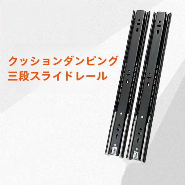 4つの頑丈なスライドレール、厚めの冷間圧延鋼材、黒い表面コーティング、幅27mm、厚さ10mm、頑丈で耐久性があり、高硬度、曲がりや変形しにくく、長寿命拡張キャビネットのスライドレールにより、引き出し全体を使用できます。すべての引き出しの取...