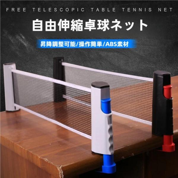 【取り付け簡単】テーブルだけあれば、取り付けも簡単でどこでも遊べてすごく盛り上がって楽しめます。子ども会やホームパーティーなどのイベントで大活躍！誰でも気軽に楽しむことができます。【持ち運び便利】コンパクトテーブルから外せば自動的に巻き取ら...