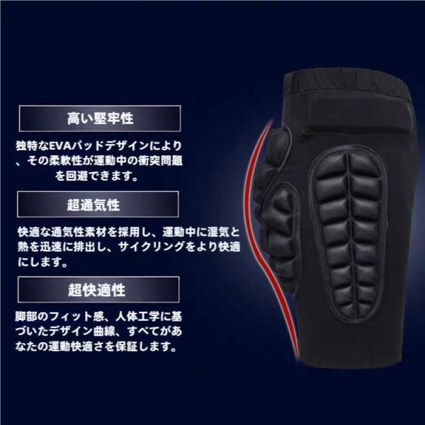 厚み2cmの衝撃吸収EVAパッド衝撃吸収 スノボ用品スノーボード スノボ― スキー スケートボード スケボー バイク 自転車初心者 おしり 痛くない お尻 保護 怪我 予防 防止冬 ウィンター スポーツサイズXS:52-58cmS:56-6...
