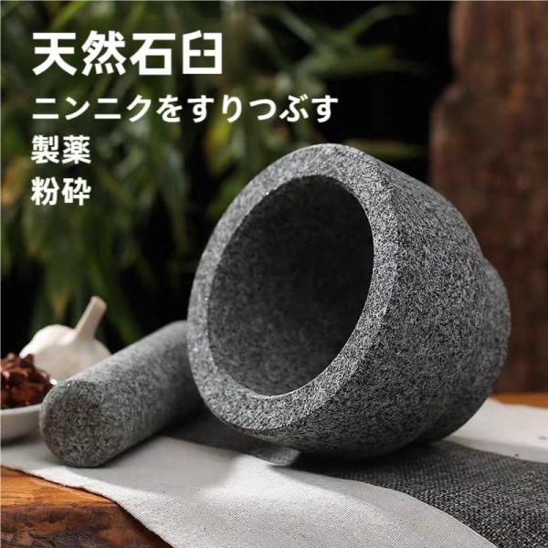 【材質】天然花崗岩。【高品質】材質は花崗岩で、磨かれた天然乳鉢と乳棒です。波紋もあります。もっと安心して、もっと安全です。【実用性】ニンニクを叩いたり、ナッツや薬用材料、コーヒー豆などの硬い成分を粉砕したりして、原料の栄養成分を大幅に保つこ...